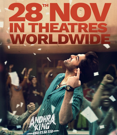 Ram Pothineni's 'Andhra King Taluka' to hit screens worldwide on November 28 this year